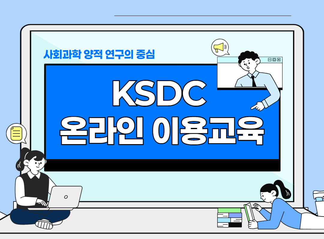 호남신학대학교 도서관